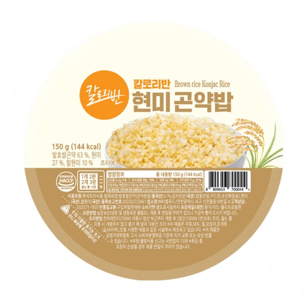 ½ Calorie Brown Rice Konjac Rice 150g x 5 Packs per Order | Seoul Mills