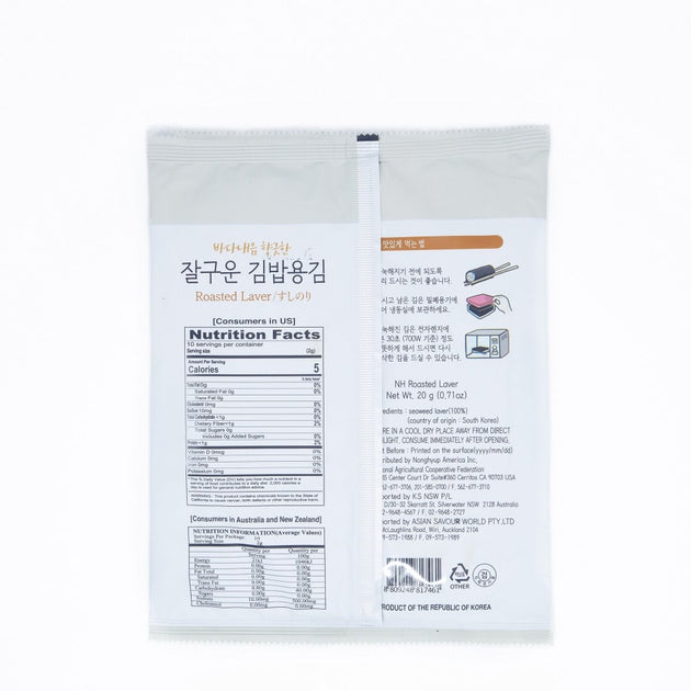 NH NongHyup Roasted Seaweed for Kimbap (10 Sheets) EXP. DATE: 06/18/20 ...