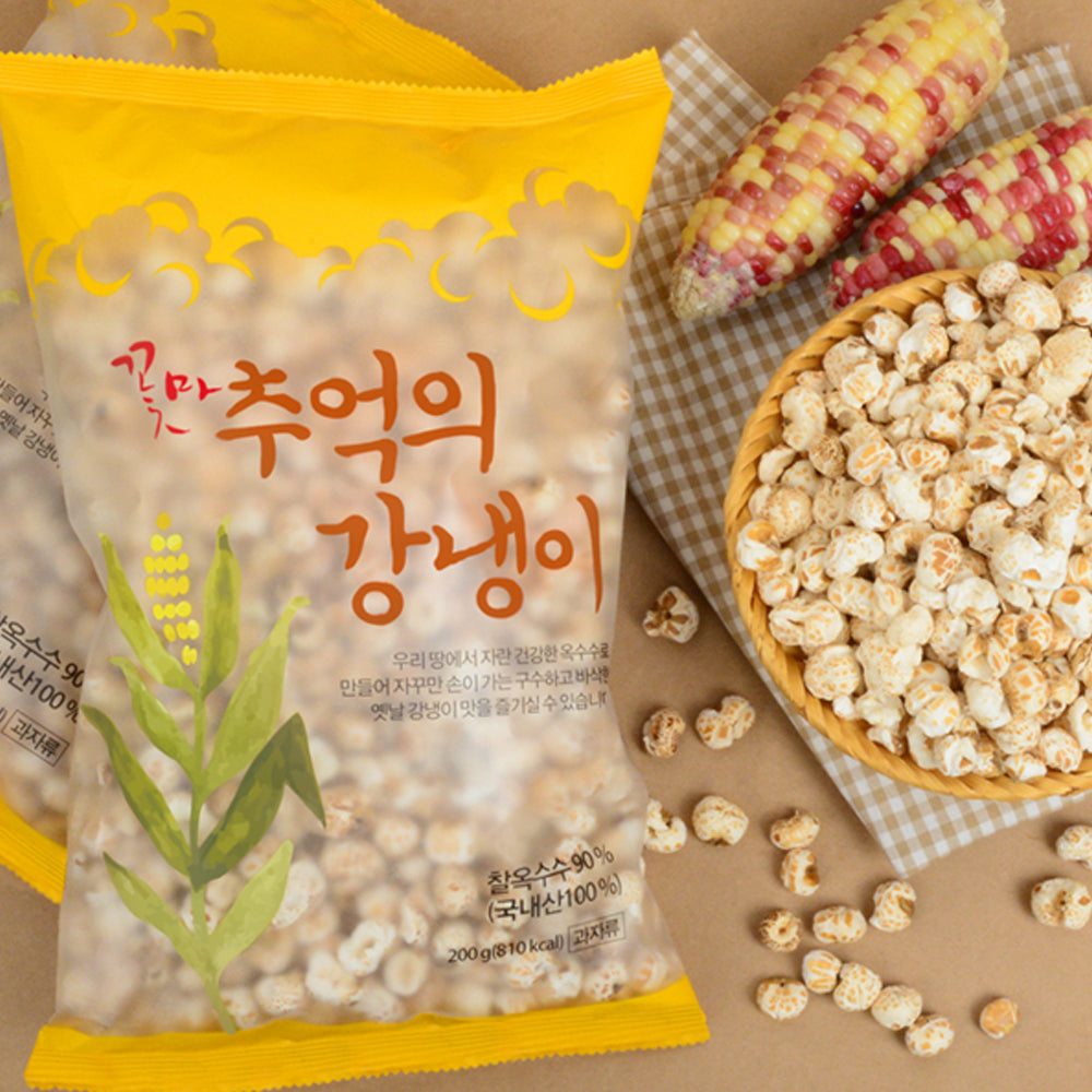 Cconma Korean Corn Puffs 200g | Seoul Mills