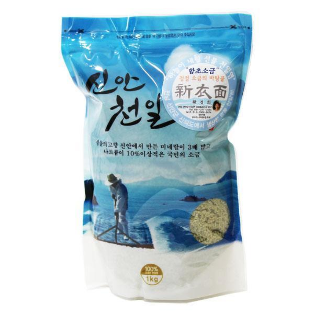 Hamcho (Glasswort) Salt 1kg | Seoul Mills